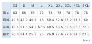 TENTIAL「BAKUNE（バクネ）パジャマ」のサイズ感は？失敗しない選び方を解説！